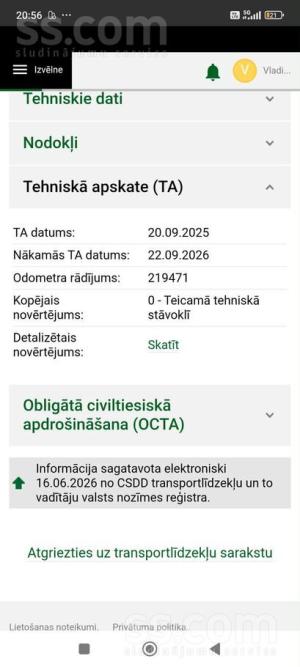 Grey Citroen C3 2010 in Daugavpils, with an engine capacity of 1.40 L and mileage of 224 thousand km for 1800 €, photo 7 on AUTOMOTO.COM.LV