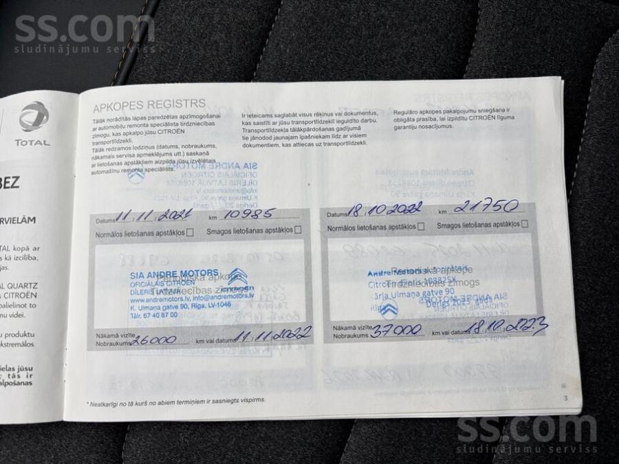 Sarkans Citroen C3 2020 Rīga, ar dzinēja tilpumu 1.20 L un nobraukumu 70 tūkst. km par 8800 €, foto 26 vietnē AUTOMOTO.COM.LV