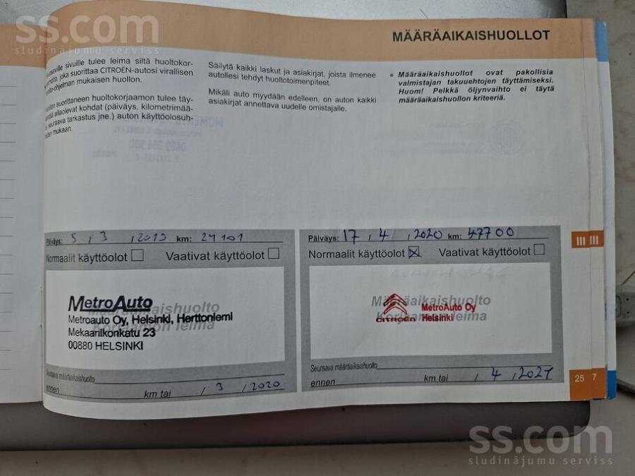 Белый Ситроен С3 2018 в Елгава, объемом двигателя 1.20 л и пробегом 138 тыс. км за 6199 €, фото 23 на AUTOMOTO.COM.LV