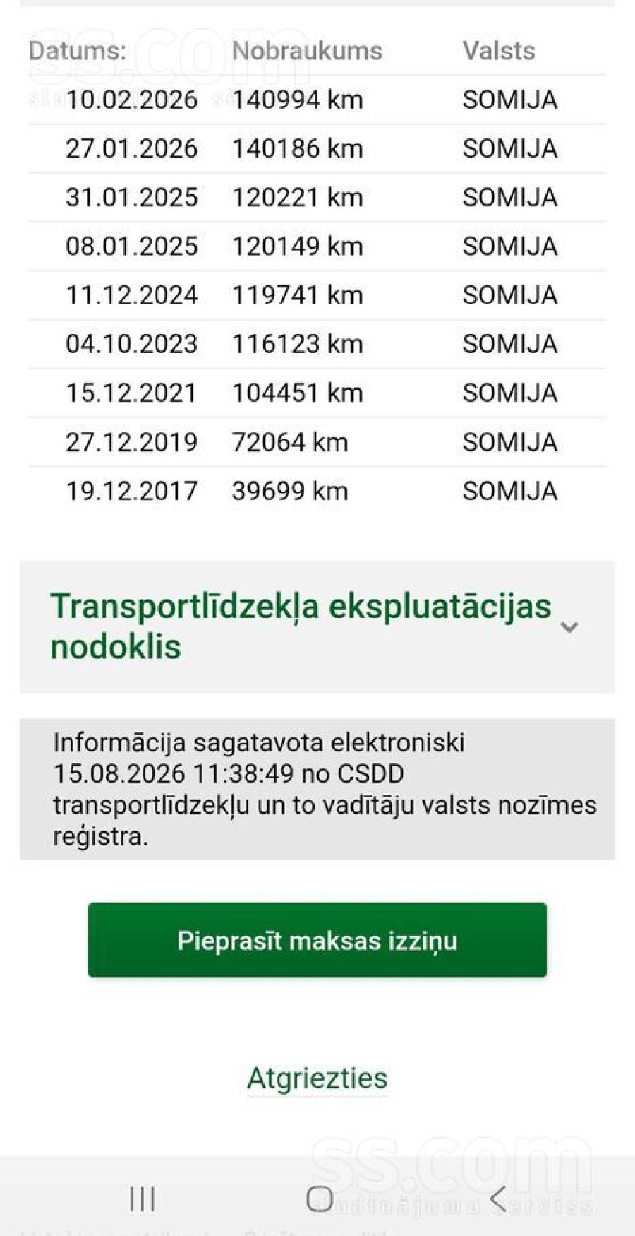 Melns Citroen C4 Cactus 2015 Ventspils, ar dzinēja tilpumu 1.20 L un nobraukumu 150 tūkst. km par 5990 €, foto 50 vietnē AUTOMOTO.COM.LV