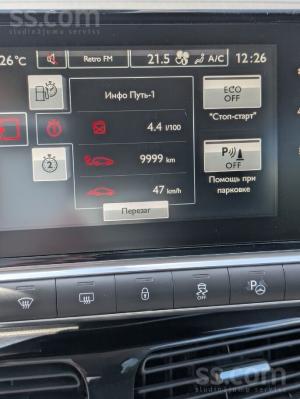 Melns Citroen C4 Cactus 2016 Rīga, ar dzinēja tilpumu 1.60 L un nobraukumu 169 tūkst. km par 5999 €, foto 4 vietnē AUTOMOTO.COM.LV