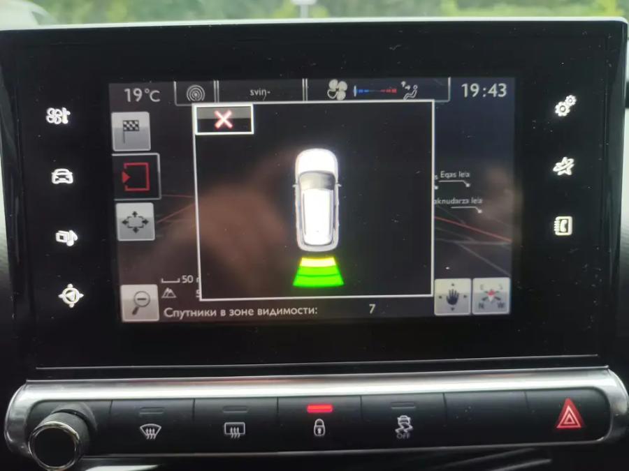 Citroen C4 Cactus 2017 Jelgava, ar dzinēja tilpumu 1.20 L un nobraukumu 153 tūkst. km par 6990 €, foto 20 vietnē AUTOMOTO.COM.LV