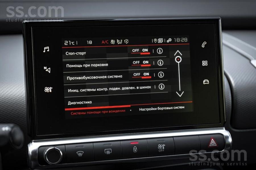 Sarkans Citroen C4 Cactus 2019 Rīga, ar dzinēja tilpumu 1.20 L un nobraukumu 133 tūkst. km par 7990 €, foto 28 vietnē AUTOMOTO.COM.LV