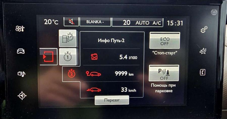 Белый Ситроен C4 Кактус 2016 в Кретинга, объемом двигателя 1.56 л и пробегом 167 тыс. км за 5650 €, фото 35 на AUTOMOTO.COM.LV