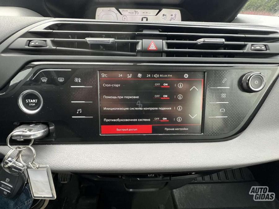 Grey Citroen C4 Grand Picasso 2017 in Kedainiai, with an engine capacity of 1.60 L and mileage of 238 thousand km for 5999 €, photo 25 on AUTOMOTO.COM.LV