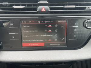 Серый Ситроен C4 Grand Picasso 2017 в Кедайняй, объемом двигателя 1.60 л и пробегом 238 тыс. км за 6200 €, фото 23 на AUTOMOTO.COM.LV