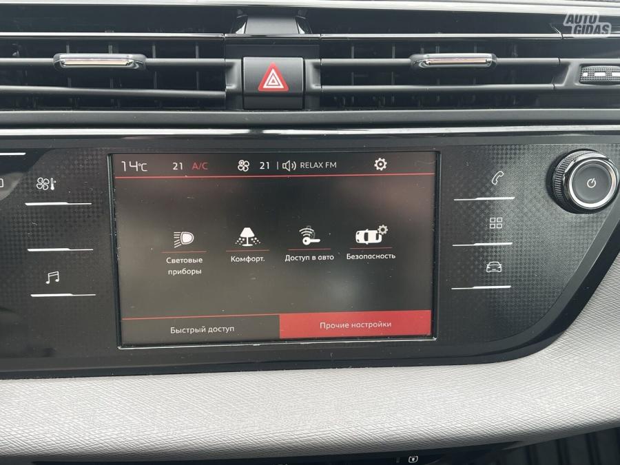 Серый Ситроен C4 Grand Picasso 2017 в Кедайняй, объемом двигателя 1.60 л и пробегом 238 тыс. км за 6200 €, фото 26 на AUTOMOTO.COM.LV