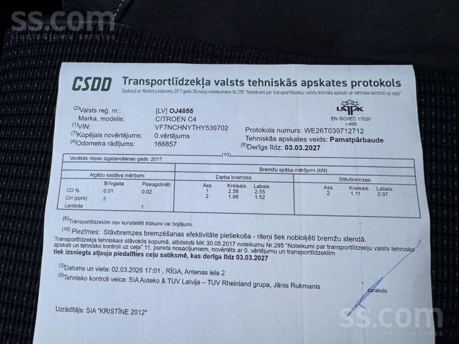Серый Ситроен С4 2018 в Рига, объемом двигателя 1.20 л и пробегом 167 тыс. км за 7500 €, фото 28 на AUTOMOTO.COM.LV