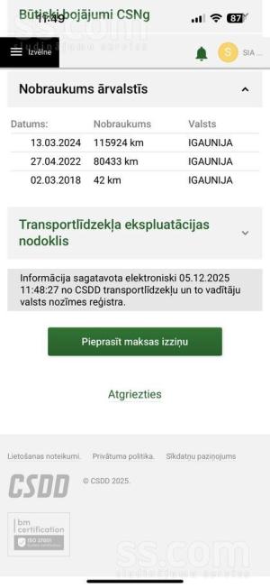 Серый Ситроен С4 2018 в Рига, объемом двигателя 1.20 л и пробегом 167 тыс. км за 7500 €, фото 30 на AUTOMOTO.COM.LV
