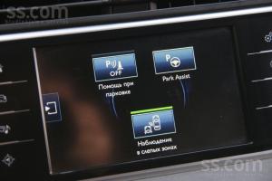 Melns Citroen c4-picasso 2014 Rīga, ar dzinēja tilpumu 2.00 L un nobraukumu 0 tūkst. km par 6490 €, foto 27 vietnē AUTOMOTO.COM.LV
