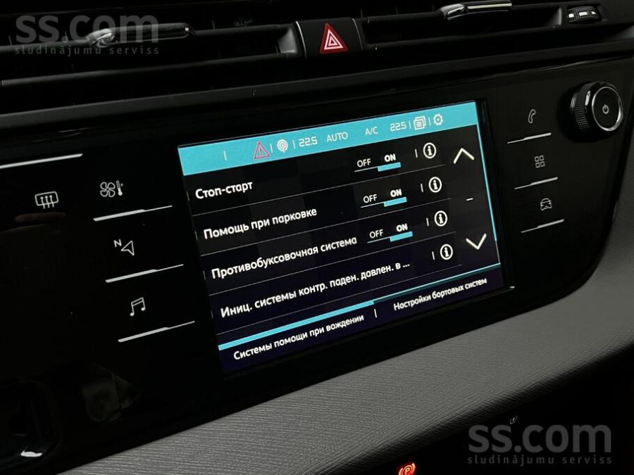 Синий Ситроен С4 Пикассо 2017 в Елгава, объемом двигателя 1.20 л и пробегом 135 тыс. км за 7500 €, фото 22 на AUTOMOTO.COM.LV