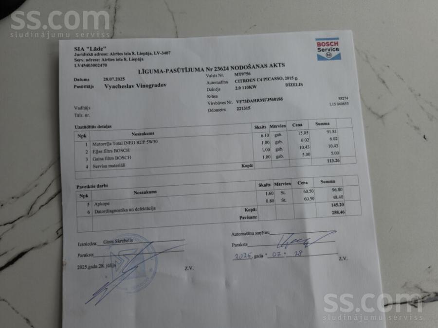 Серый Ситроен С4 Пикассо 2015 в Лиепая, объемом двигателя 2.00 л и пробегом 228 тыс. км за 6390 €, фото 31 на AUTOMOTO.COM.LV
