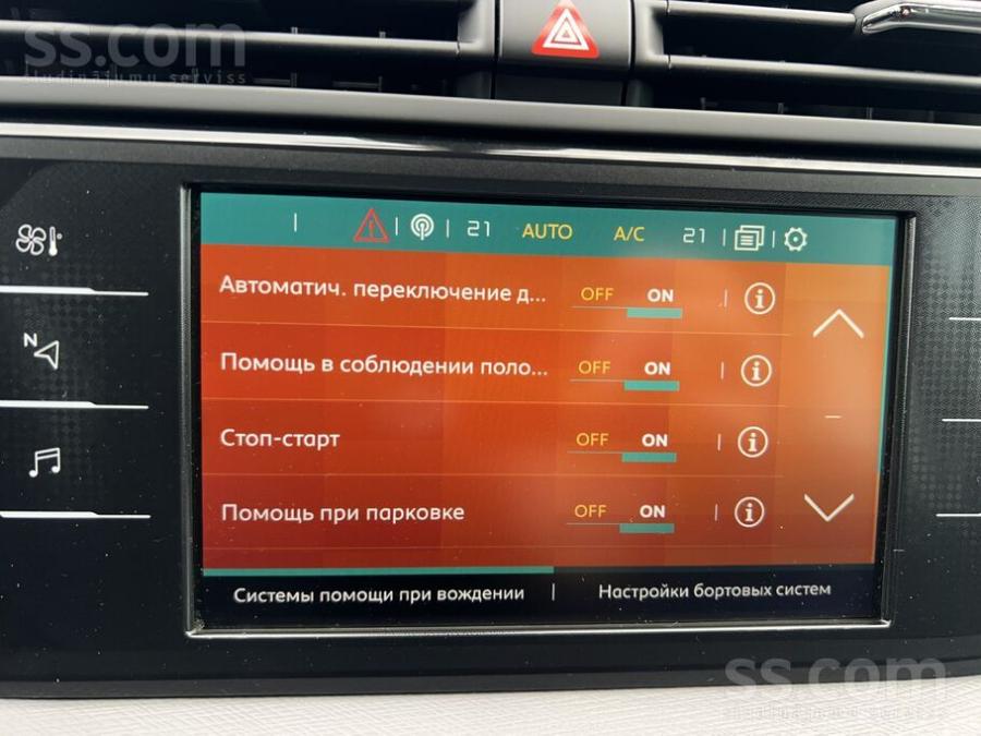 Серый Ситроен С4 Пикассо 2017 в Елгава, объемом двигателя 1.20 л и пробегом 66 тыс. км за 9400 €, фото 21 на AUTOMOTO.COM.LV