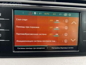 Серый Ситроен С4 Пикассо 2017 в Елгава, объемом двигателя 1.20 л и пробегом 66 тыс. км за 9400 €, фото 22 на AUTOMOTO.COM.LV