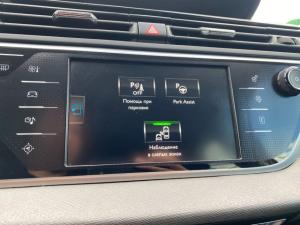 Sarkans Citroen c4-picasso 2013 Rīga, ar dzinēja tilpumu 1.60 L un nobraukumu 276 tūkst. km par 5950 €, foto 16 vietnē AUTOMOTO.COM.LV
