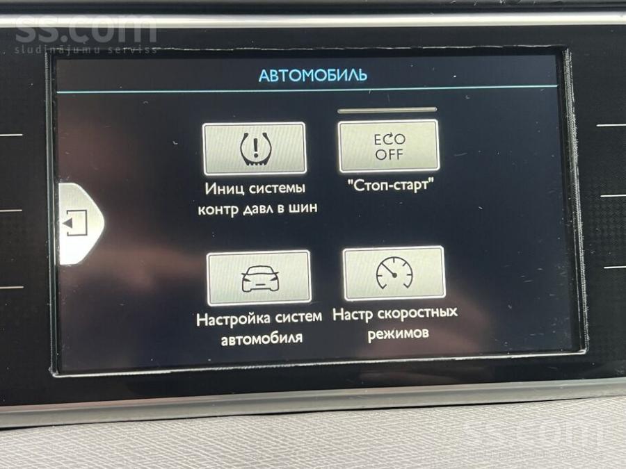 Balts Citroen c4-picasso 2014 Rēzekne, ar dzinēja tilpumu 1.60 L un nobraukumu 243 tūkst. km par 5590 €, foto 17 vietnē AUTOMOTO.COM.LV