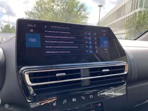 Melns Citroen C5 Aircross 2023 Viļņa, ar dzinēja tilpumu 1.20 L un nobraukumu 96 tūkst. km par 18140 €, foto 22 vietnē AUTOMOTO.COM.LV