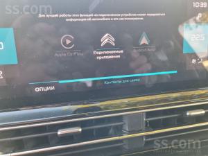 Синий Ситроен C5 Aircross 2022 в Елгава, объемом двигателя 1.20 л и пробегом 0 тыс. км за 16750 €, фото 20 на AUTOMOTO.COM.LV