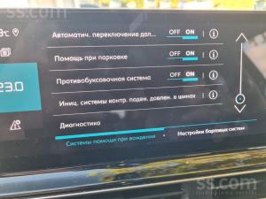 Синий Ситроен C5 Aircross 2022 в Елгава, объемом двигателя 1.20 л и пробегом 0 тыс. км за 16750 €, фото 21 на AUTOMOTO.COM.LV