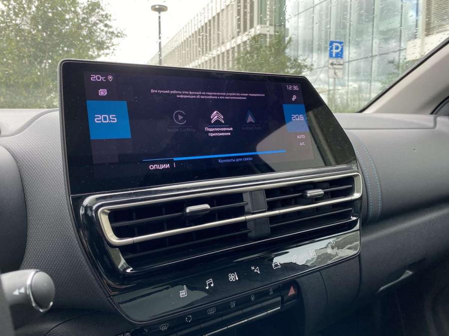 Pelēks Citroen C5 Aircross 2022 Viļņa, ar dzinēja tilpumu 1.20 L un nobraukumu 93 tūkst. km par 19000 €, foto 19 vietnē AUTOMOTO.COM.LV