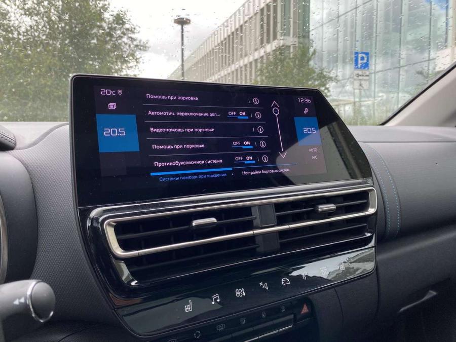 Pelēks Citroen C5 Aircross 2022 Viļņa, ar dzinēja tilpumu 1.20 L un nobraukumu 93 tūkst. km par 19000 €, foto 21 vietnē AUTOMOTO.COM.LV