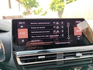 Pelēks Citroen C5 Aircross 2023 Marijampole, ar dzinēja tilpumu 1.50 L un nobraukumu 158 tūkst. km par 17781 €, foto 18 vietnē AUTOMOTO.COM.LV