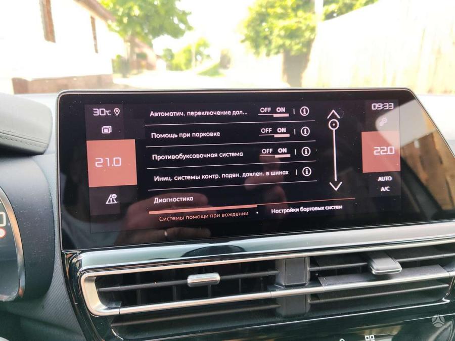 Pelēks Citroen C5 Aircross 2023 Marijampole, ar dzinēja tilpumu 1.50 L un nobraukumu 158 tūkst. km par 17781 €, foto 18 vietnē AUTOMOTO.COM.LV