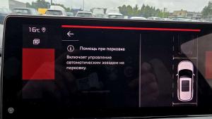 Pelēks Citroen C5 Aircross 2023 Tauragė, ar dzinēja tilpumu 1.20 L un nobraukumu 122 tūkst. km par 16093 €, foto 20 vietnē AUTOMOTO.COM.LV
