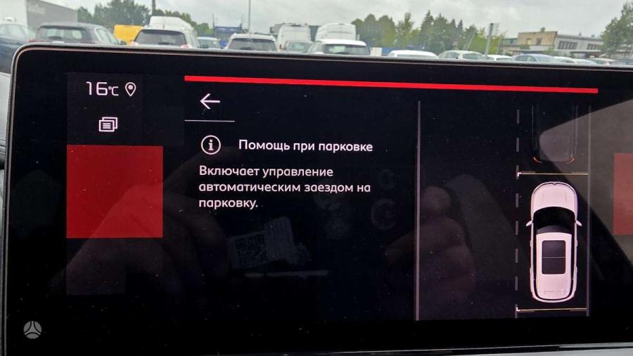 Pelēks Citroen C5 Aircross 2023 Tauragė, ar dzinēja tilpumu 1.20 L un nobraukumu 122 tūkst. km par 16093 €, foto 20 vietnē AUTOMOTO.COM.LV