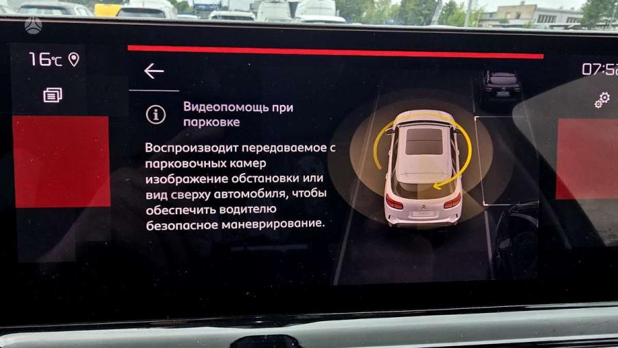 Pelēks Citroen C5 Aircross 2023 Tauragė, ar dzinēja tilpumu 1.20 L un nobraukumu 122 tūkst. km par 16093 €, foto 21 vietnē AUTOMOTO.COM.LV
