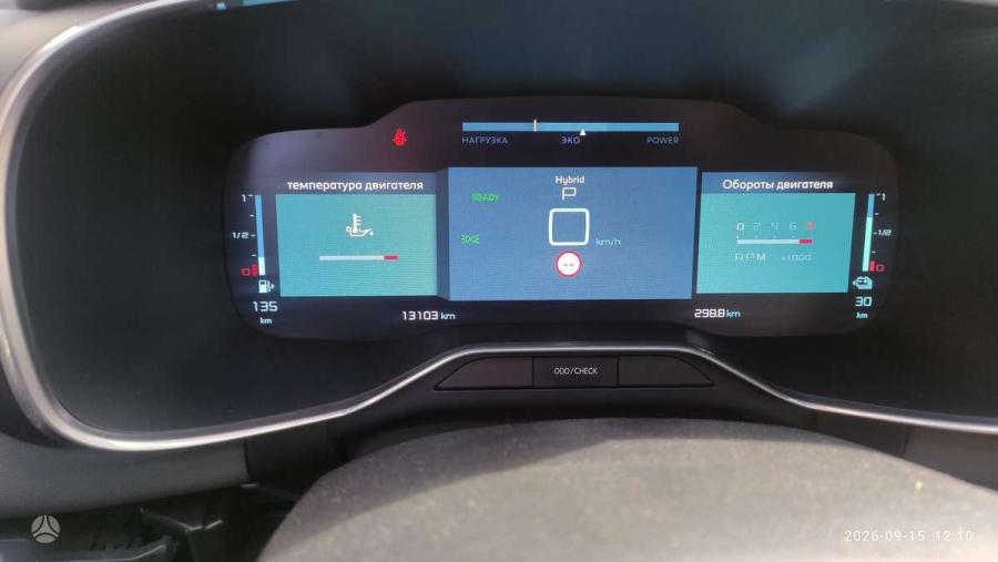 Pelēks Citroen C5 Aircross 2022 Pasvalys, ar dzinēja tilpumu 1.60 L un nobraukumu 13 tūkst. km par 15200 €, foto 13 vietnē AUTOMOTO.COM.LV