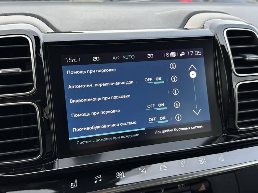 Balts Citroen C5 Aircross 2021 Jelgava, ar dzinēja tilpumu 1.60 L un nobraukumu 198 tūkst. km par 14950 €, foto 15 vietnē AUTOMOTO.COM.LV