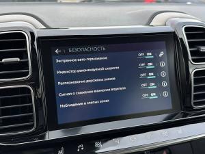Balts Citroen C5 Aircross 2021 Jelgava, ar dzinēja tilpumu 1.60 L un nobraukumu 198 tūkst. km par 14950 €, foto 16 vietnē AUTOMOTO.COM.LV