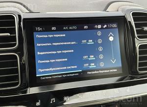 Белый Ситроен C5 Aircross 2021 в Рига, объемом двигателя 1.60 л и пробегом 210 тыс. км за 16500 €, фото 17 на AUTOMOTO.COM.LV