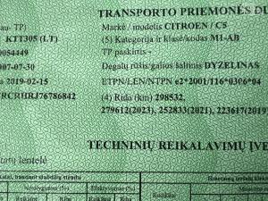 Синий Ситроен С5 2007 в Шяуляй, объемом двигателя 2.00 л и пробегом 0 тыс. км за 749 €, фото 26 на AUTOMOTO.COM.LV