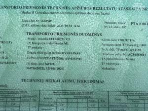 Zils Citroen C5 2007 Šauļi, ar dzinēja tilpumu 2.20 L un nobraukumu 0 tūkst. km par 749 €, foto 22 vietnē AUTOMOTO.COM.LV