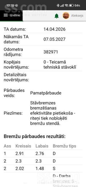 Синий Ситроен С5 2009 в Юрмала, объемом двигателя 2.00 л и пробегом 380 тыс. км за 2850 €, фото 14 на AUTOMOTO.COM.LV