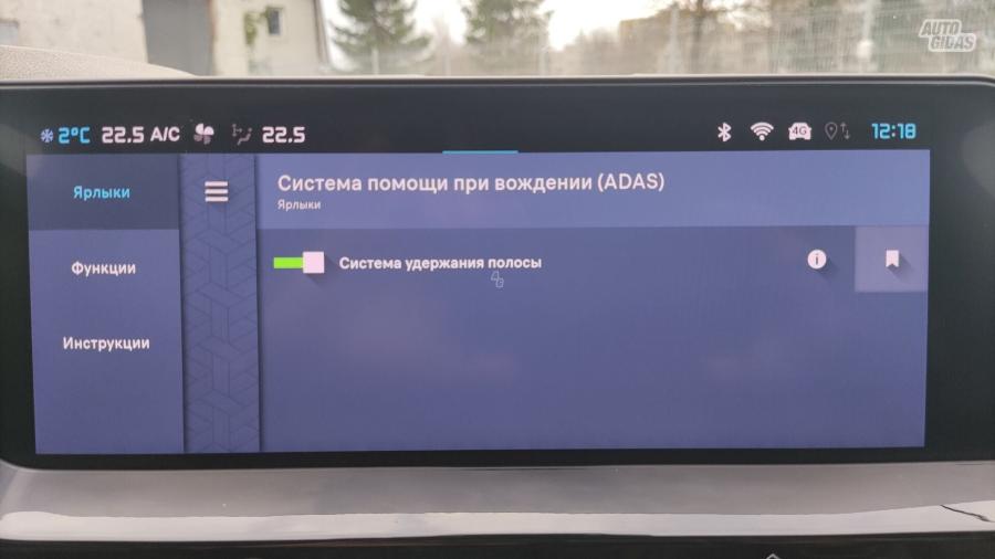 Citroen C5 2022 Klaipėda, ar dzinēja tilpumu 1.60 L un nobraukumu 145 tūkst. km par 20558 €, foto 32 vietnē AUTOMOTO.COM.LV