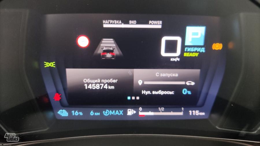 Citroen C5 2022 Klaipėda, ar dzinēja tilpumu 1.60 L un nobraukumu 145 tūkst. km par 20558 €, foto 35 vietnē AUTOMOTO.COM.LV