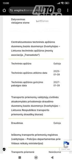Citroen C5 2008 in Jonava, with an engine capacity of 1.60 L and mileage of 356 thousand km for 1350 €, photo 20 on AUTOMOTO.COM.LV