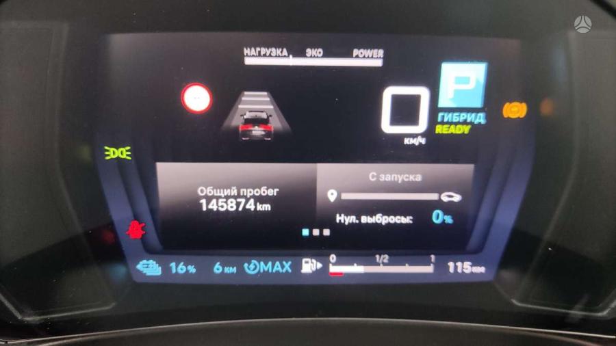 White Citroen C5 2022 in Klaipeda, with an engine capacity of 1.60 L and mileage of 145 thousand km for 19711 €, photo 15 on AUTOMOTO.COM.LV