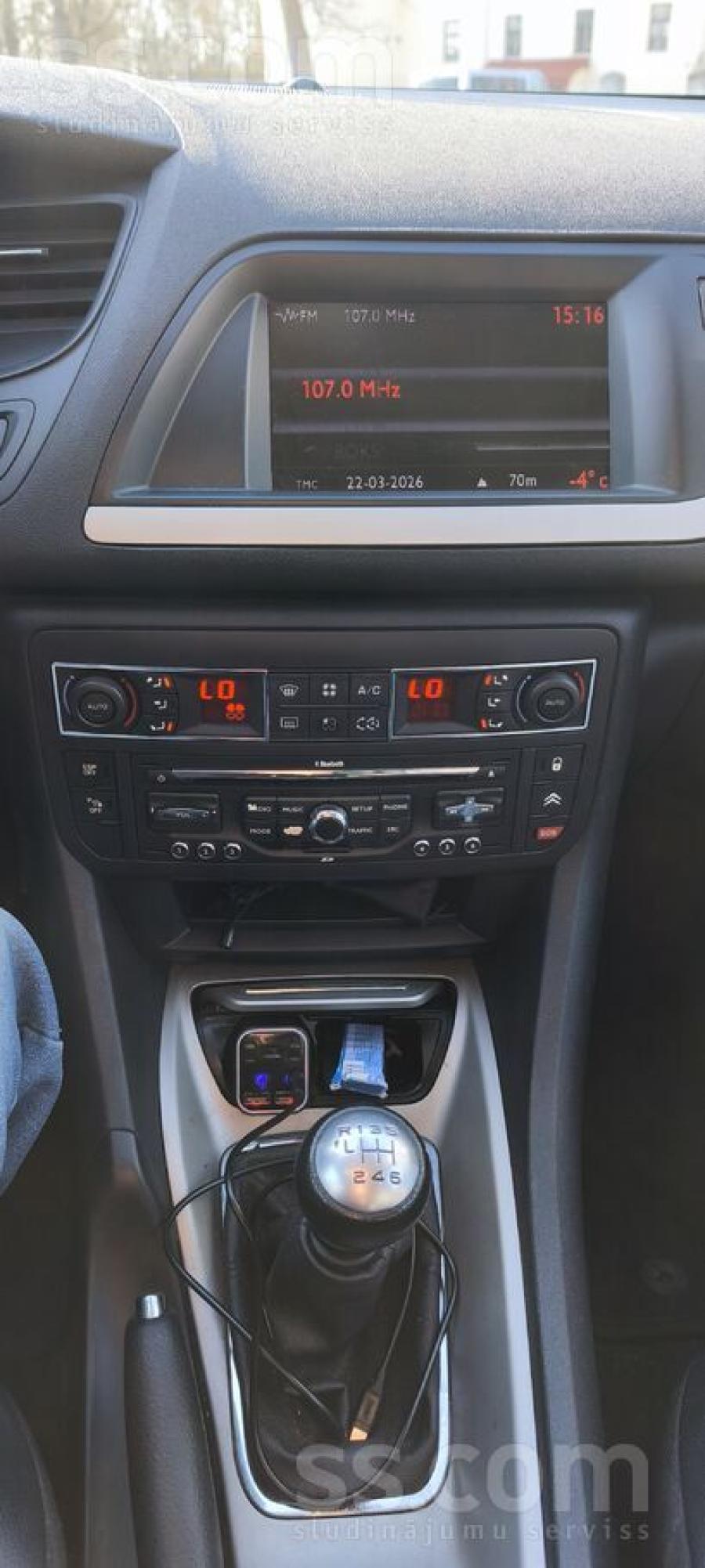 Balts Citroen C5 2011 Jūrmala, ar dzinēja tilpumu 1.60 L un nobraukumu 208 tūkst. km par 4000 €, foto 17 vietnē AUTOMOTO.COM.LV