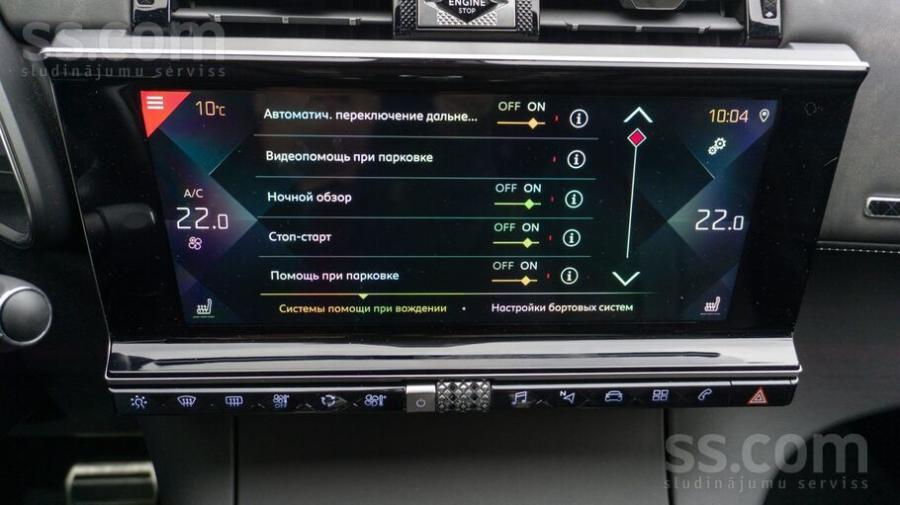 Черный Ситроен ДС 2022 в Рига, объемом двигателя 1.60 л и пробегом 39 тыс. км за 28190 €, фото 22 на AUTOMOTO.COM.LV