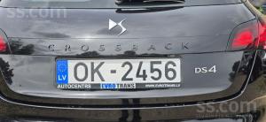 Melns Citroen DS 2017 Rēzekne, ar dzinēja tilpumu 1.20 L un nobraukumu 0 tūkst. km par 7250 €, foto 10 vietnē AUTOMOTO.COM.LV