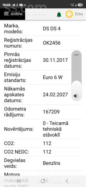 Melns Citroen DS 2017 Rēzekne, ar dzinēja tilpumu 1.20 L un nobraukumu 0 tūkst. km par 7250 €, foto 32 vietnē AUTOMOTO.COM.LV