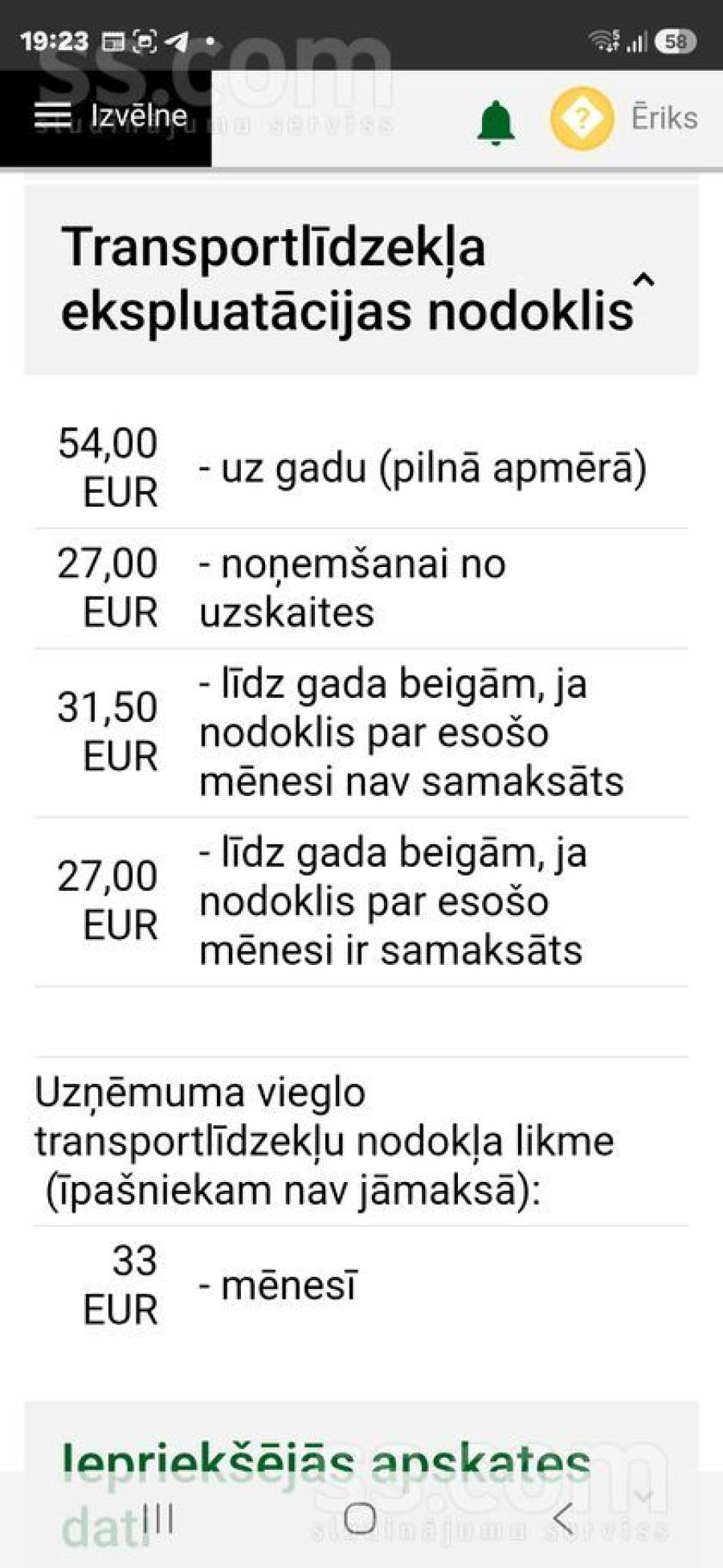 Melns Citroen DS 2017 Rēzekne, ar dzinēja tilpumu 1.20 L un nobraukumu 0 tūkst. km par 7250 €, foto 33 vietnē AUTOMOTO.COM.LV