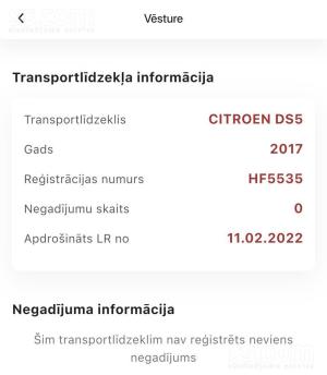 Синий Ситроен ДС 2017 в Елгава, объемом двигателя 2.00 л и пробегом 142 тыс. км за 5900 €, фото 30 на AUTOMOTO.COM.LV