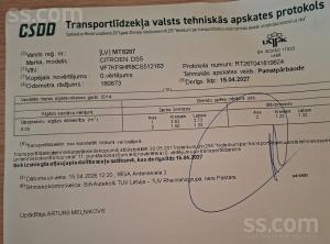 Коричневый Ситроен ДС 2012 в Рига, объемом двигателя 1.60 л и пробегом 182 тыс. км за 5900 €, фото 13 на AUTOMOTO.COM.LV