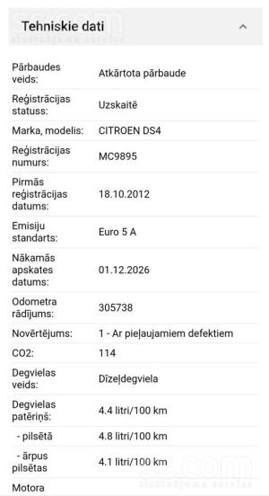Коричневый Ситроен ДС 2012 в Лиепая, объемом двигателя 1.60 л и пробегом 0 тыс. км за 4200 €, фото 13 на AUTOMOTO.COM.LV