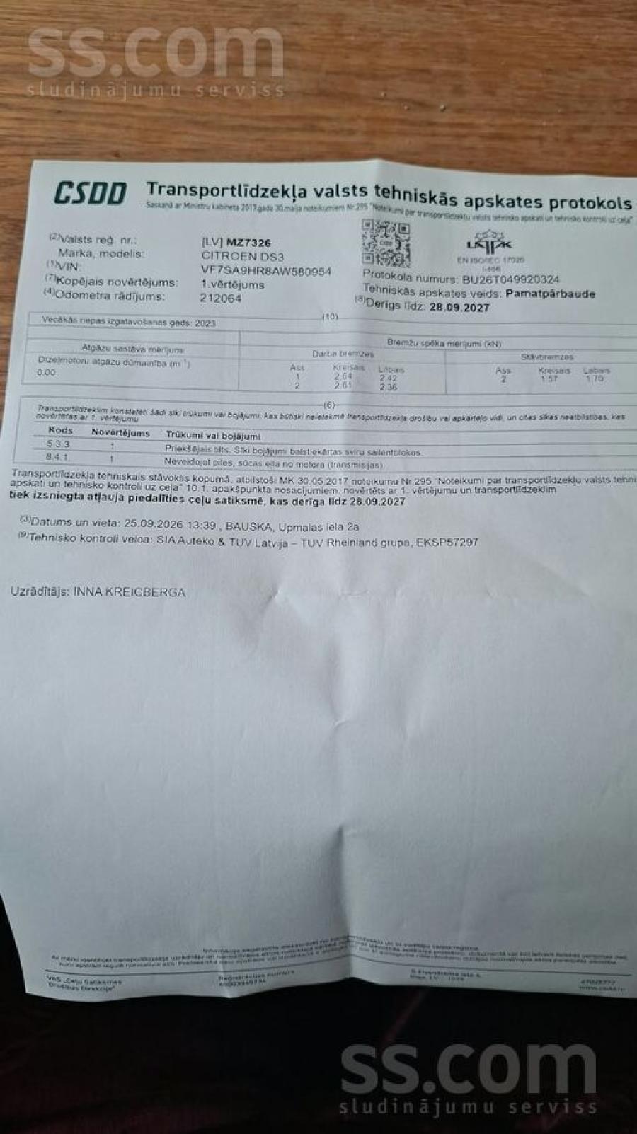 Зеленый Ситроен ДС 2010 в Бауска, объемом двигателя 1.60 л и пробегом 212 тыс. км за 3400 €, фото 24 на AUTOMOTO.COM.LV